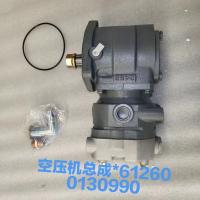 China High Quality Sinotruk Truck Spare Parts Air Compressor Assembly 612600130990 for Sale for sale