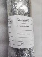 China Original Sinotruk Sitrak Front Shock Absorbers for Sale Wg9925680028 for sale