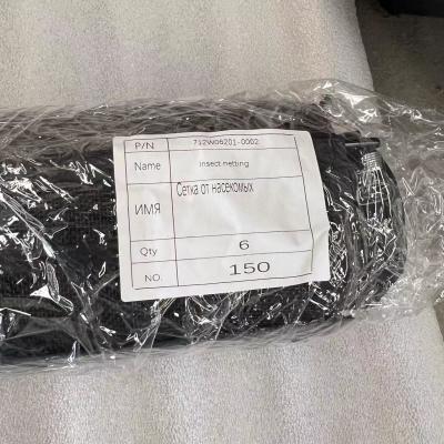China Original Sinotruk Sitrak Insect Netting for Sale 712W06201-0002 for sale