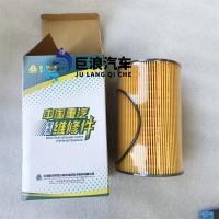 China Sinotruk HOWO Sitrak Diesel Filter PU1059/3 0061t7h 201V12503-0062 Diesel Filter for sale