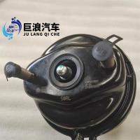 China Hot Selling Sinotruk HOWO T7h C7h T5g Sitrak Original Spare Parts 812W50410-6886 Brake Chamber for Sale for sale