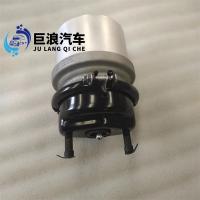 China Hot Selling Sinotruk HOWO T7h C7h T5g Sitrak Original Spare Parts 812W50410-6886 Brake Chamber for Sale for sale