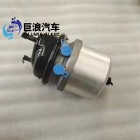 China Hot Selling Sinotruk HOWO T7h C7h T5g Sitrak Original Spare Parts 812W50410-6886 Brake Chamber for Sale for sale