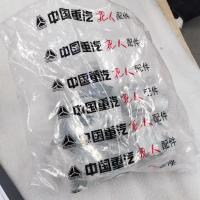 China Original Sinotruk Sitrak Oil Filter for Sale 711W32118-0013 for sale