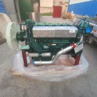 China Sinotruk HOWO New 371 Engine Wd615.47 Euroii Engine for Sale for sale