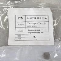 China Original Sinotruk Sitrak Right Door Hinge Cover for Sale 810W62410-0144 for sale