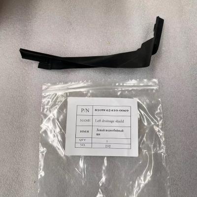 China Wholesale Cnhtc Sitrak C7h/T7h/T5g Cabin Assembly Cabin Parts 810W62410-0069 Left Drainage Shield for sale