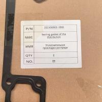 China Sinotruk HOWO Sitrak C7h T7h T5g Truck Parts 201V06903-0061 Sealing Gasket of The Distribution for sale