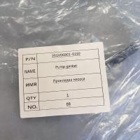 China HOWO Sitrak T5g T7h C7h 201V06901-0192 Water Pump Gasket for Man Mc11/Mc13 Motor Assembly for sale