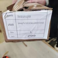 China Original Sinotruk Sitrak Wide-Body Quick-Plug Cylinder for Sale 811W41723-6020 for sale