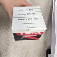 China Wholesale China Heavy Truck Sitrak Man Mc11/Mc13 Engine Accessories 201V06402-6008 Thermostat for sale