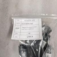 China Hot Selling Original Sinotruk Sitrak T7h C7h T5g Truck Parts 811W25260-6002 High-Top Front Clearance La for sale