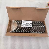 China Original Sinotruk HOWO Sitrak T7h C7h T5g Truck Parts 201V01113-6095 Main Bearing for sale