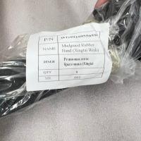 China Sinotruk HOWO T7h C7h T5g Truck Parts Wg9925955059/1 Mudguard Rubber Band for Sale for sale