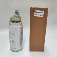 China Cnhtc Weichai Engine Parts Pl420 Diesel Filter Element Primary Filter for sale