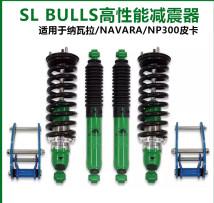 China SL BULLS High Performance Automotive Shock Absorber Apply To NAVARA / NP300 for sale
