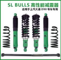 China SL BULLS Automotive Suspension Parts High Performance Car Shock Absorber For MAXUS for sale