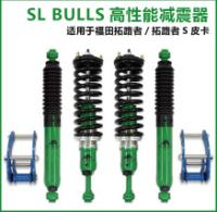 China Anti Corrosion Automotive Suspension Parts Vehicle Shock Absorber For TUNLAND PICK UP for sale
