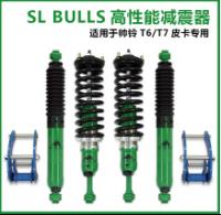 China Steel Automotive Suspension Parts Shock Absorber For JAC T6/7/8 PICK UP for sale