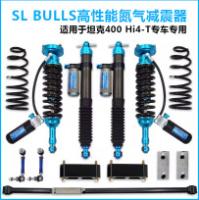 China Heavy Duty Car Suspension Shock Absorbers Apply To TANK 400Hi4-T for sale