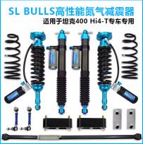 China Heavy Duty Car Suspension Shock Absorbers Apply To TANK 400Hi4-T for sale