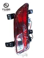 China 1017031592 Right Fog Light For GEELY EC7 Fog Lamp Replacement for sale
