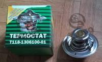 China T118130610001 THERMOSTAT for FORD coolingsystem aftermarket for sale
