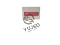 China Rear Bumper Skirt 2804103U00A5 for JAC K7 for sale