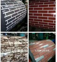 China Brick Grain Coil Coated Galvanized Steel , Wall Decoration Colour Coated Coil for sale