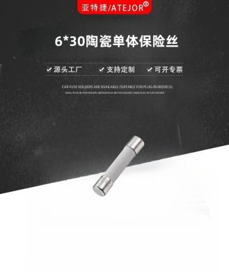 China 630 Ceramic Tube Fuse for sale
