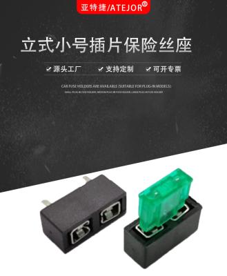 China SL-506B Blade Fuse Holder for sale