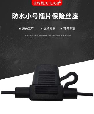 China Small Blade Fuse Holder for sale