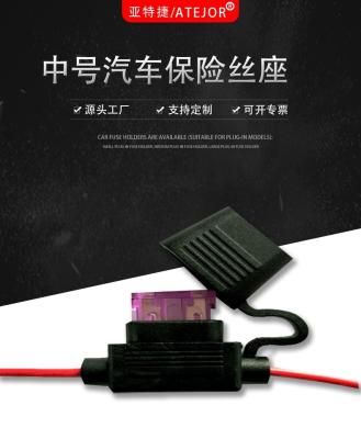 China Medium Blade Fuse Holder for sale