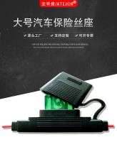 China Large Blade Fuse Holder for sale