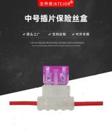 China White Blade Fuse Holder for sale