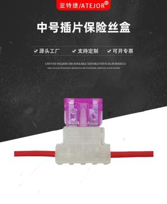China White Blade Fuse Holder for sale