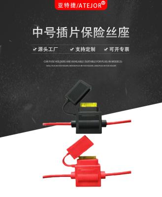 China Square Blade Fuse Holder for sale