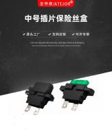 China Blade Fuse Holder with Cover for sale