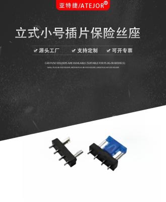 China Small Vertical Blade Fuse Holder for sale