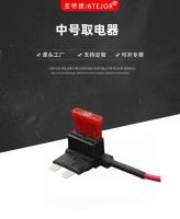 China Medium Power Tap for sale