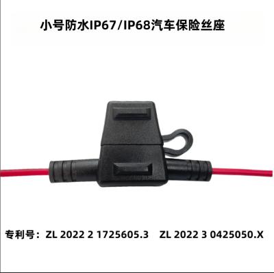 China Small waterproof IP68 car fuse holder for sale