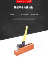 China Yellow wire press pliers details page two for sale