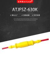 China ATJFSH-630K for sale