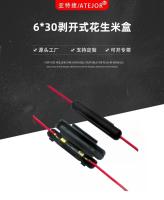China ATJFSH-605 for sale