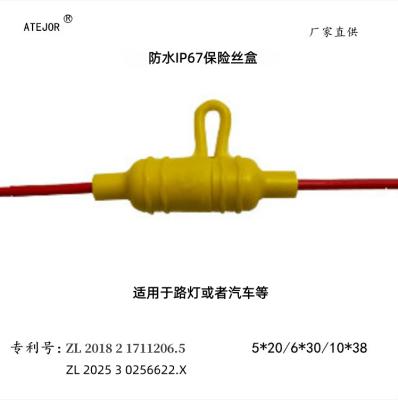 China 520 Waterproof IP67 Fuse Box for sale