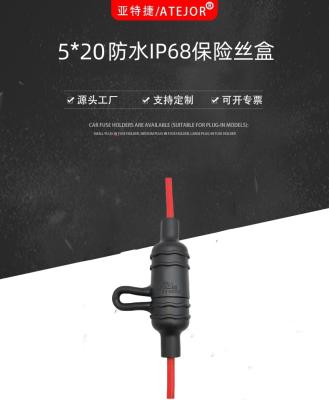 China 520 IP68 Waterproof Fuse Box for sale