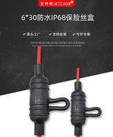 China 630 IP68 Waterproof Fuse Box for sale