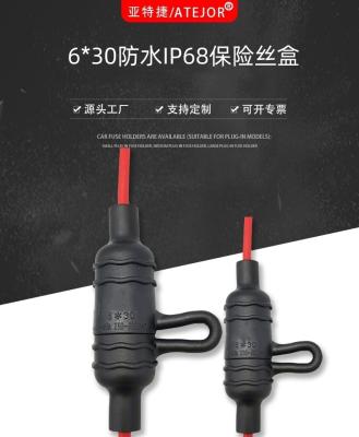 China 630 IP68 Waterproof Fuse Box for sale