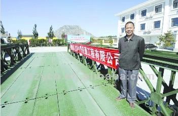 China military steel bridge for sale