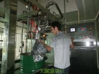 China Automatic Tomato Paste Production Line for sale